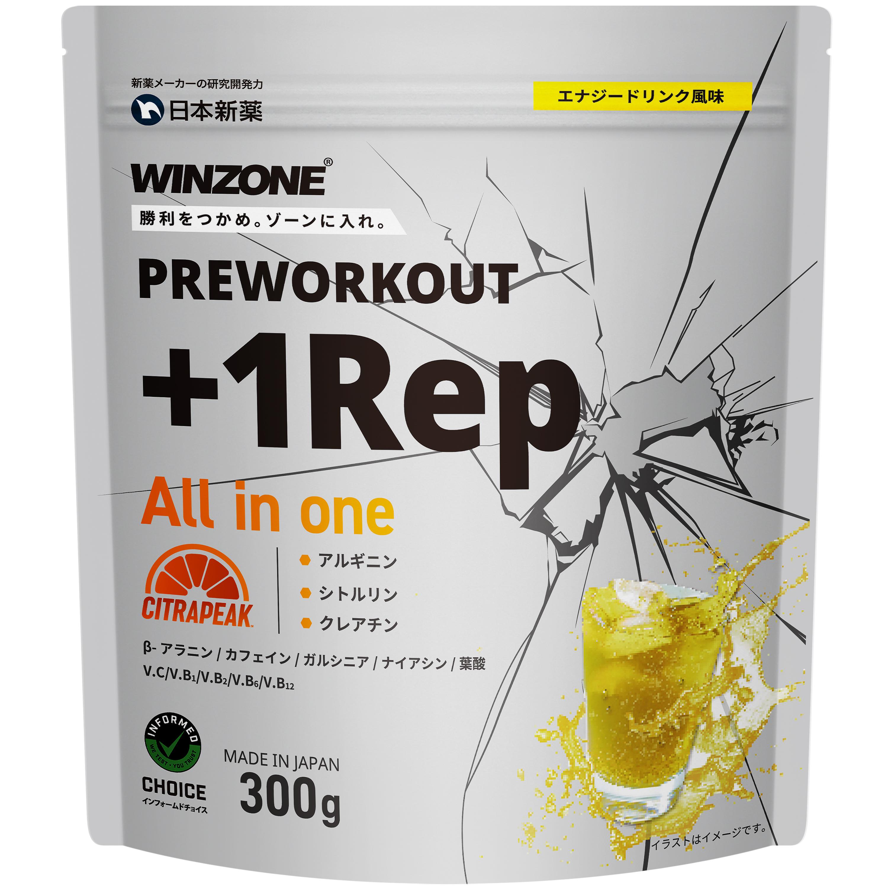 WINZONE PREWORKOUT +1Rep | Informed Choice